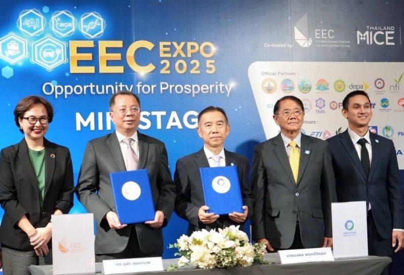 EEC จับมือ ‘เอเชียคลีน’ ชูนิคมต้นแบบ! สร้างสมดุล ศก.-สิ่งแวดล้อม ดัน ...
